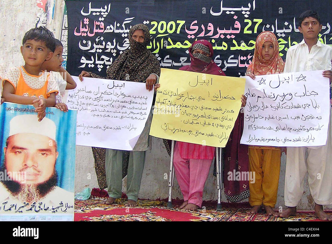 Arain hi-res stock photography and images - Alamy