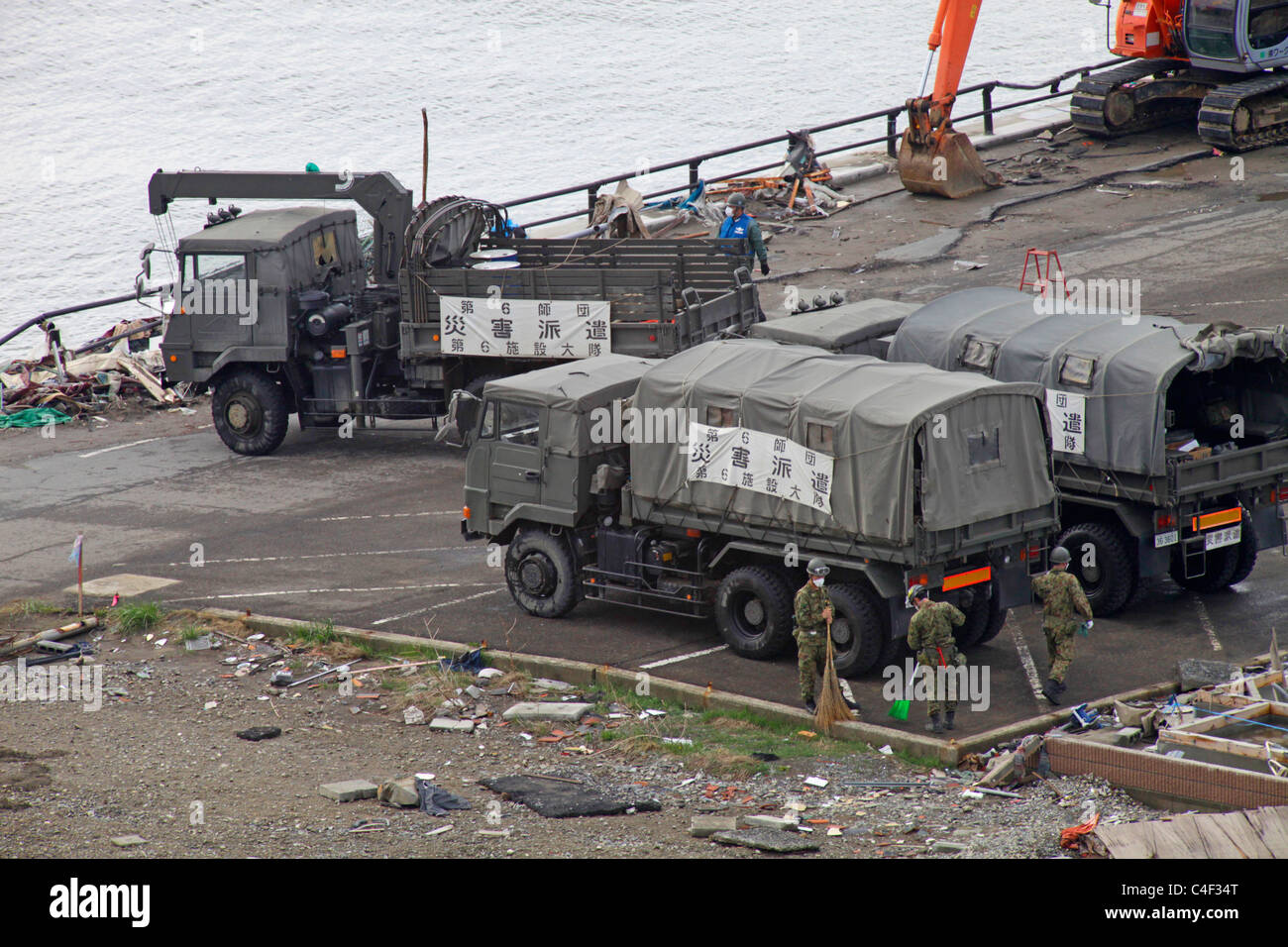 Japan ground self defense force is to start working at an area where ...