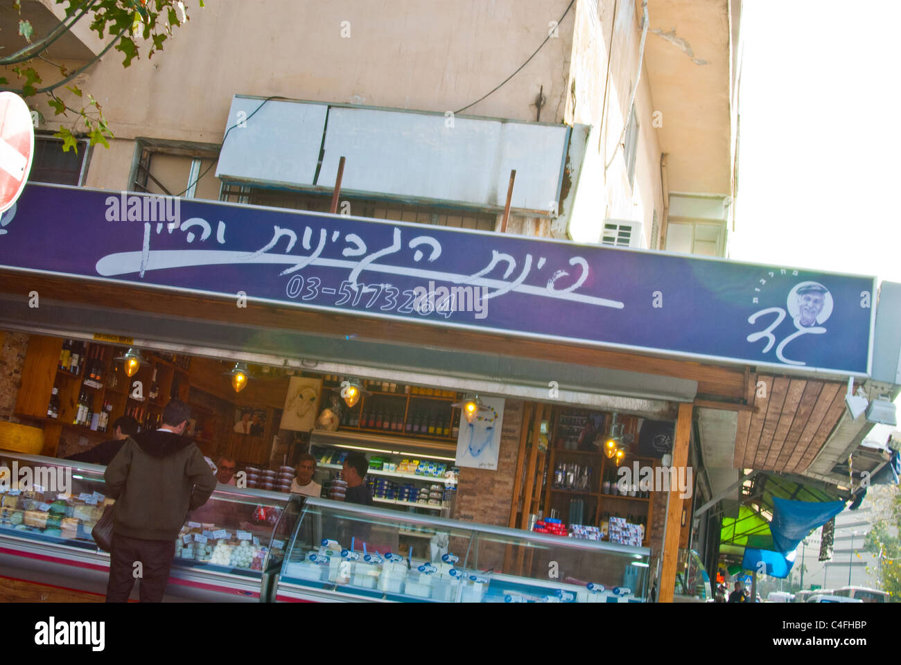 Tel Aviv, scene of life Stock Photo - Alamy