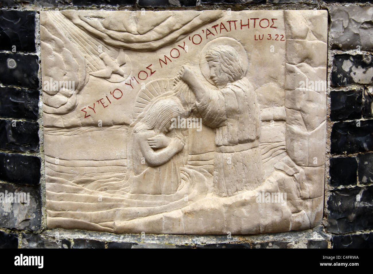 Christian stone carving of baptism Greek script inset in flint well ...