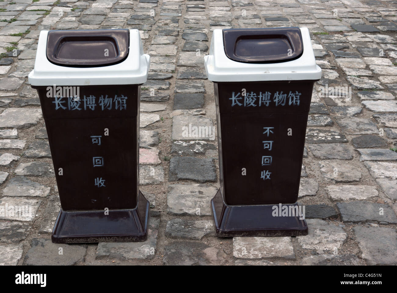 two garbages bin in China Stock Photo - Alamy