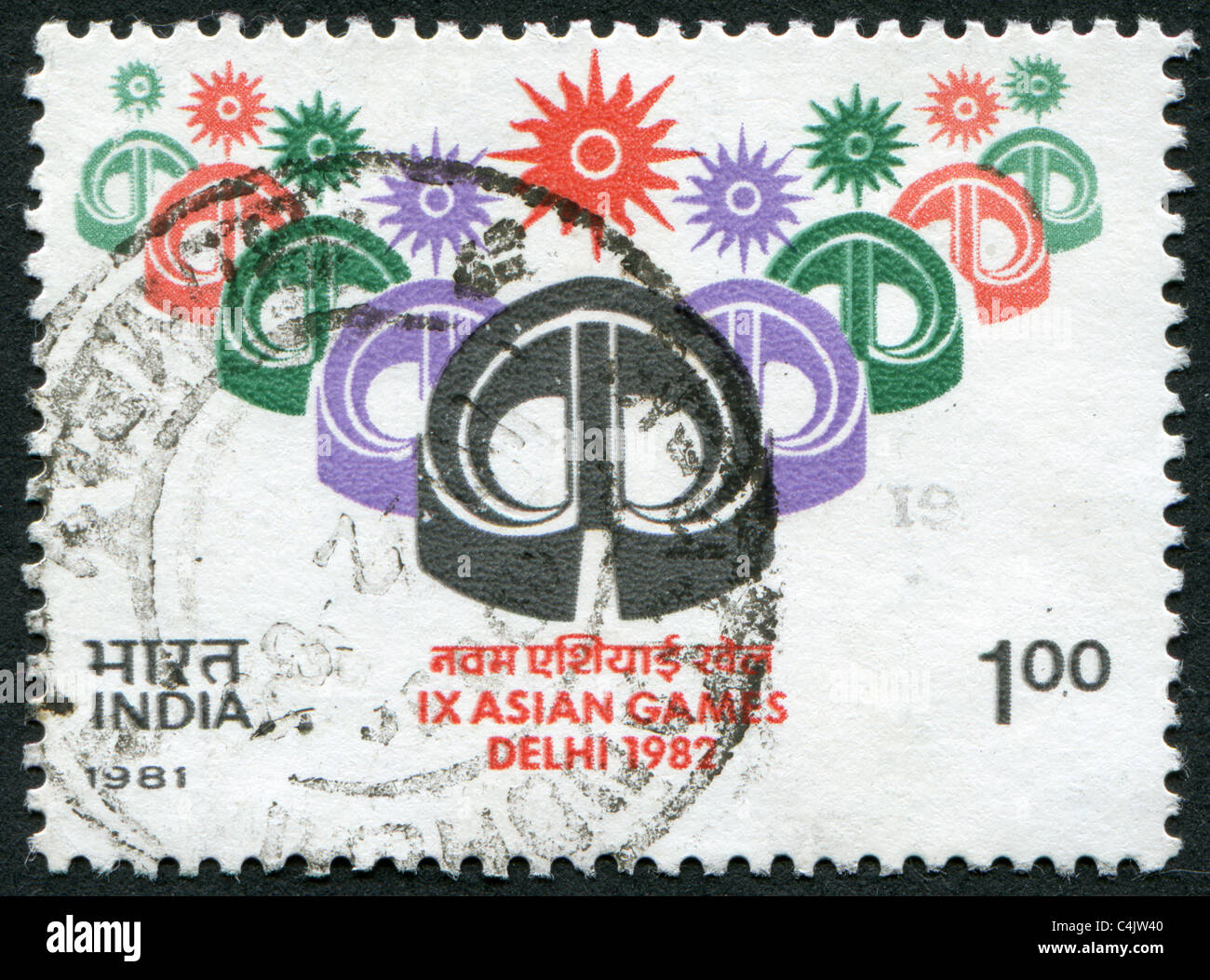 INDIA 1981: A stamp printed in India, shows the symbol of the summer ...