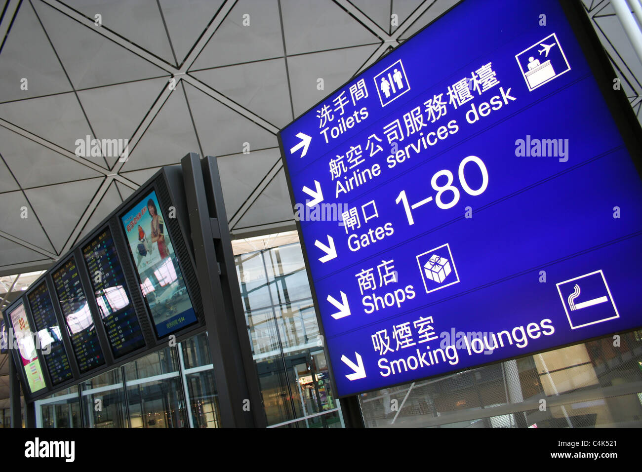 Airport sign departure hi-res stock photography and images - Alamy