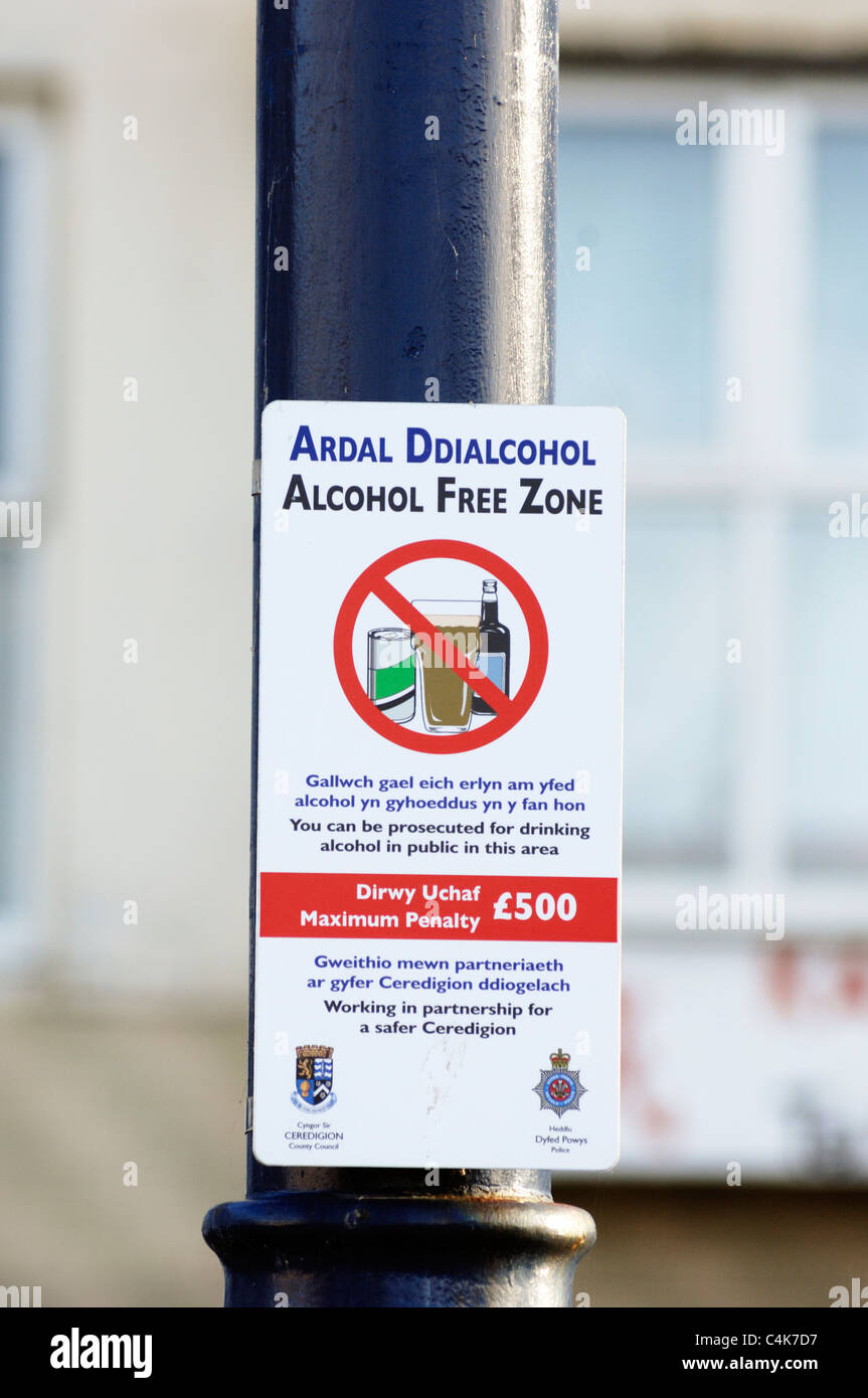 Alcohol restricted area sign hi-res stock photography and images - Alamy