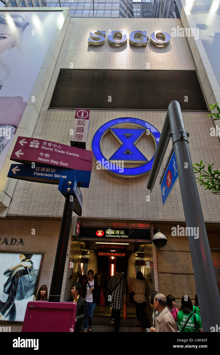 Causeway bay mrt hi-res stock photography and images - Alamy