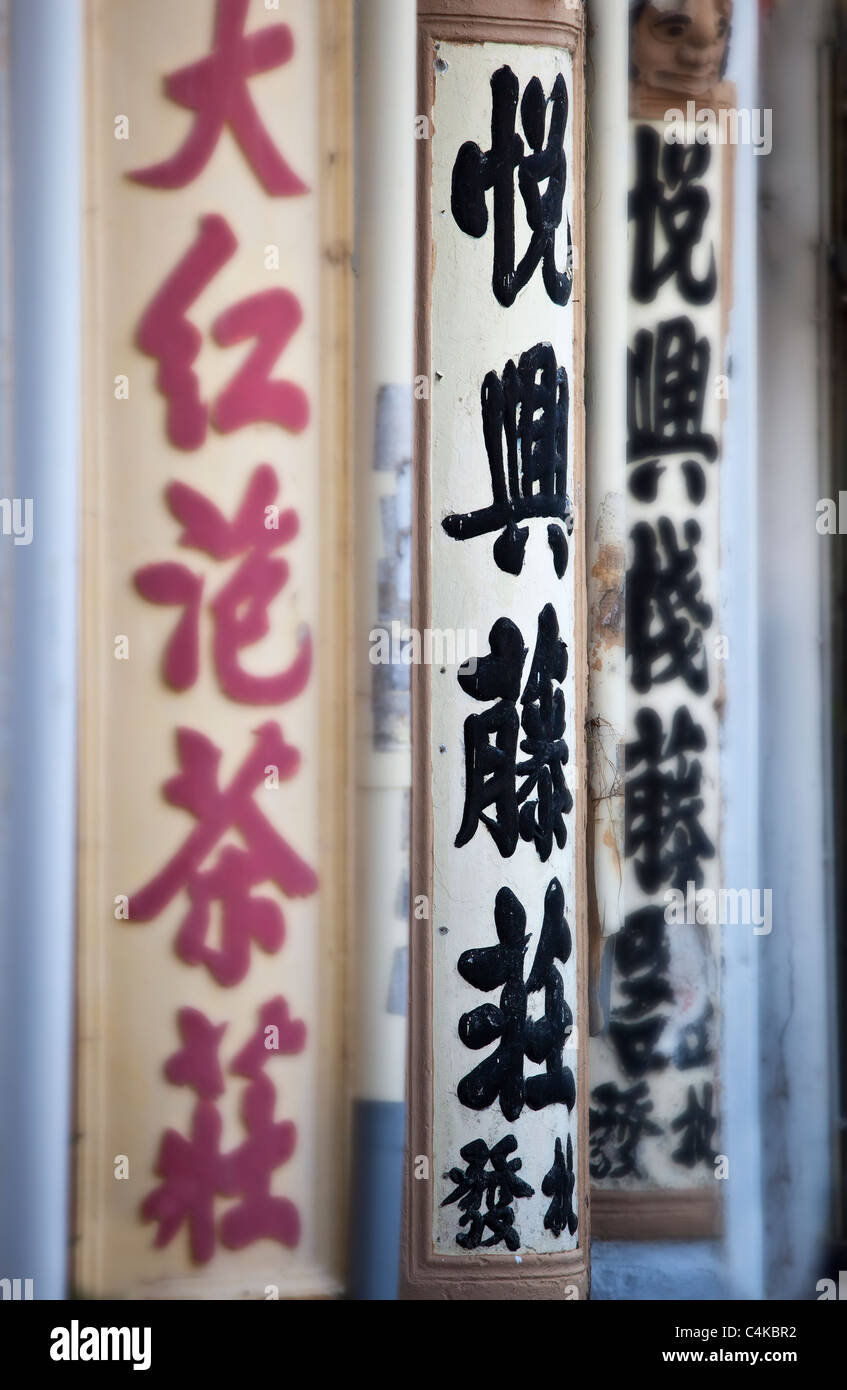 Chinese Signs on Old Columns Stock Photo - Alamy
