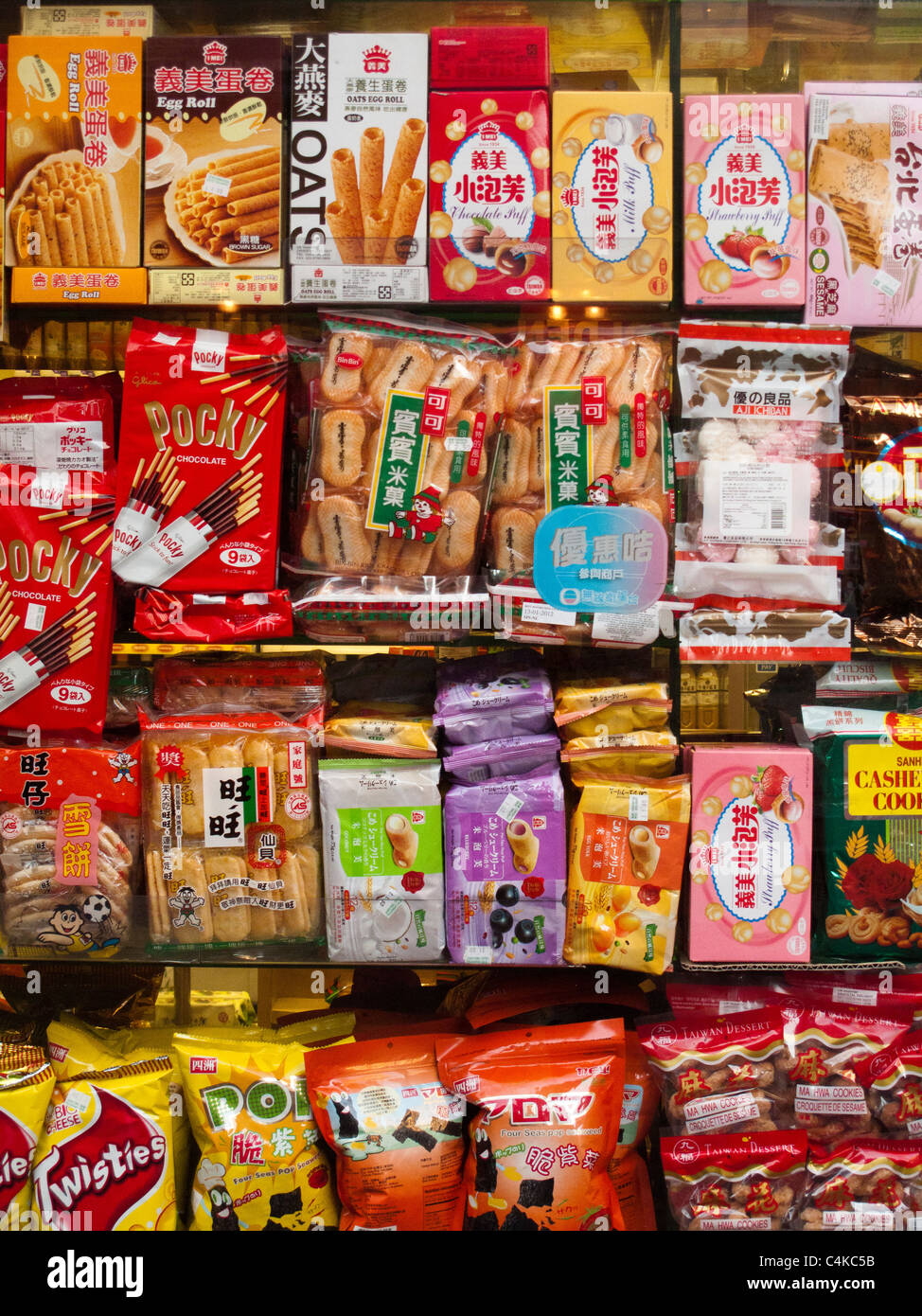 Chinese sweets shop,China town,Gerard street ,London,England Stock ...