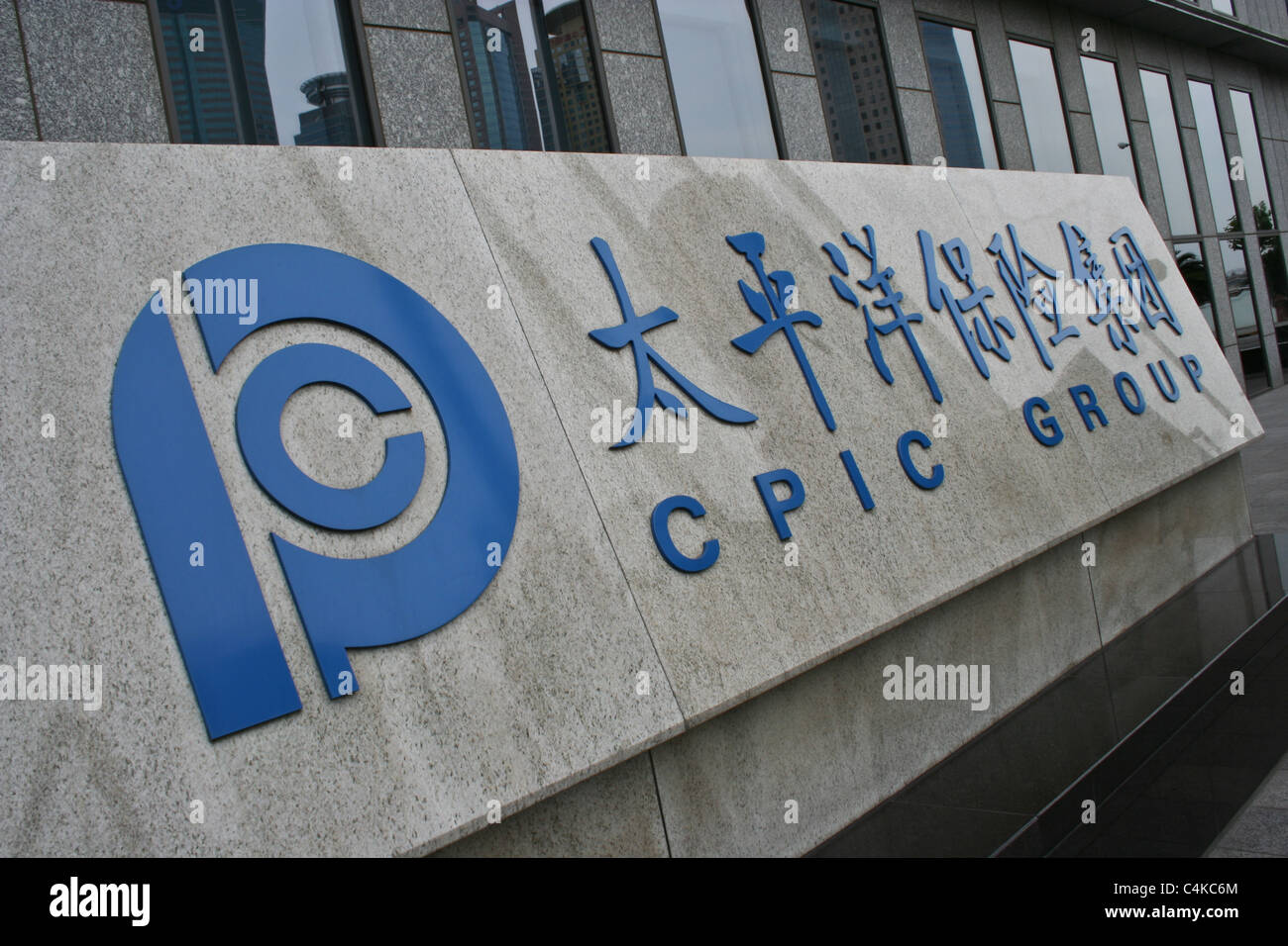 CPIC group Building pudong Shanghai Stock Photo - Alamy