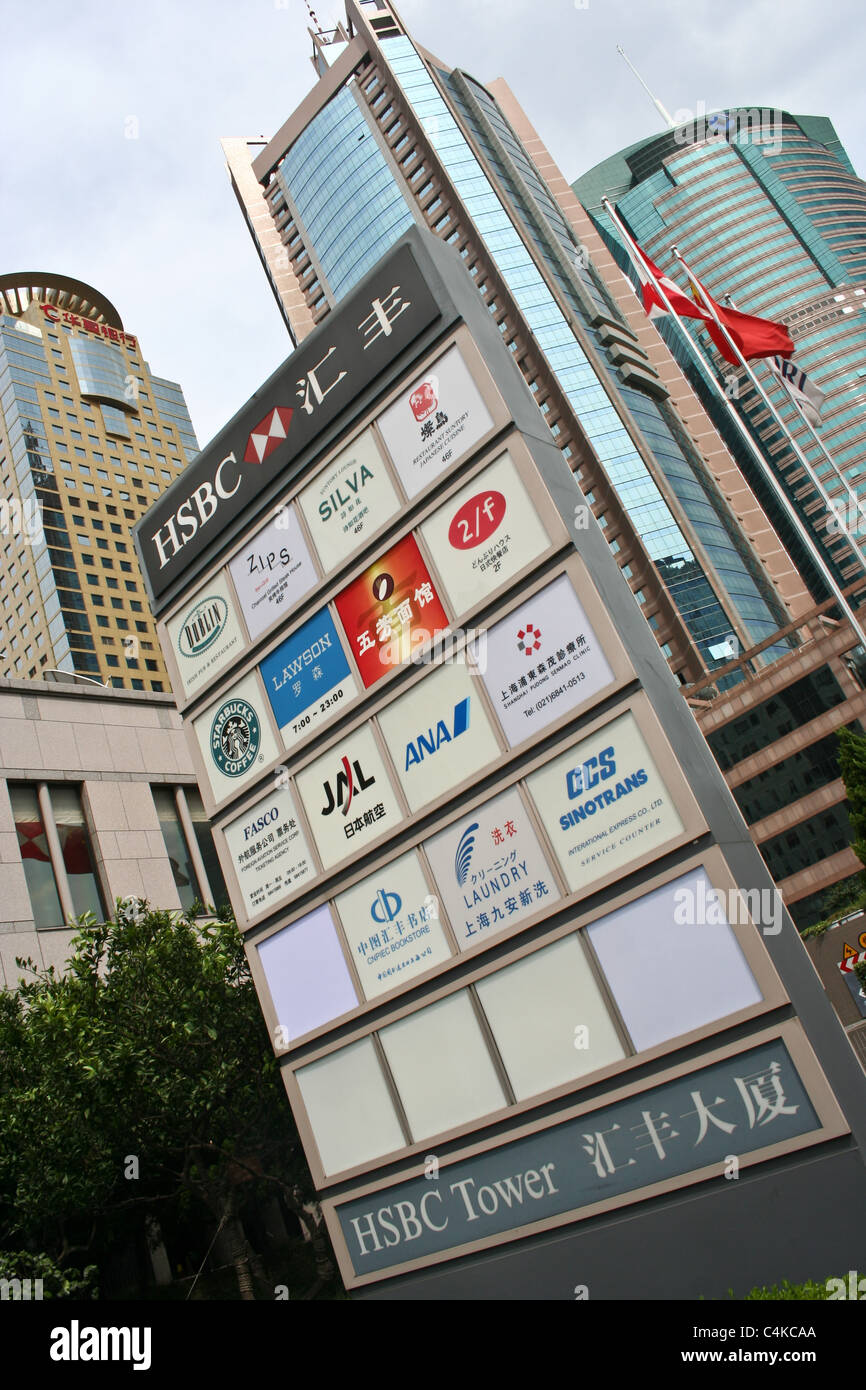 HSBC Tower Signboard sign exterior logo Stock Photo - Alamy