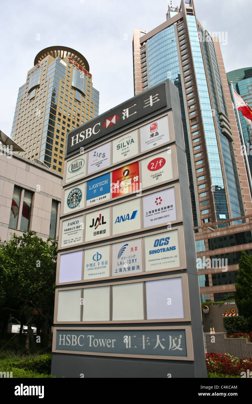 HSBC Tower Signboard sign exterior logo Stock Photo - Alamy