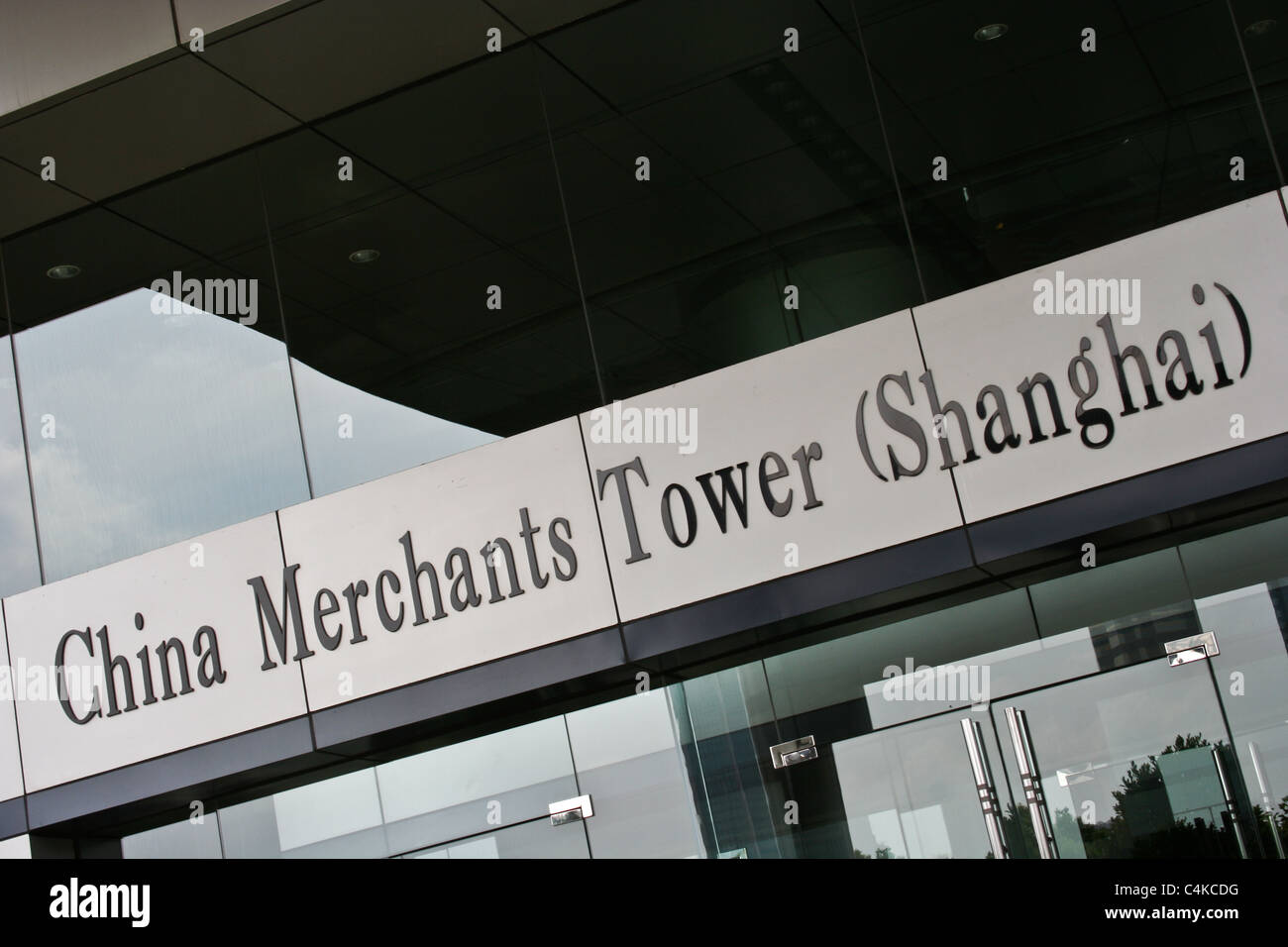 China Merchants Tower ( Shanghai ) Pudong China Stock Photo - Alamy