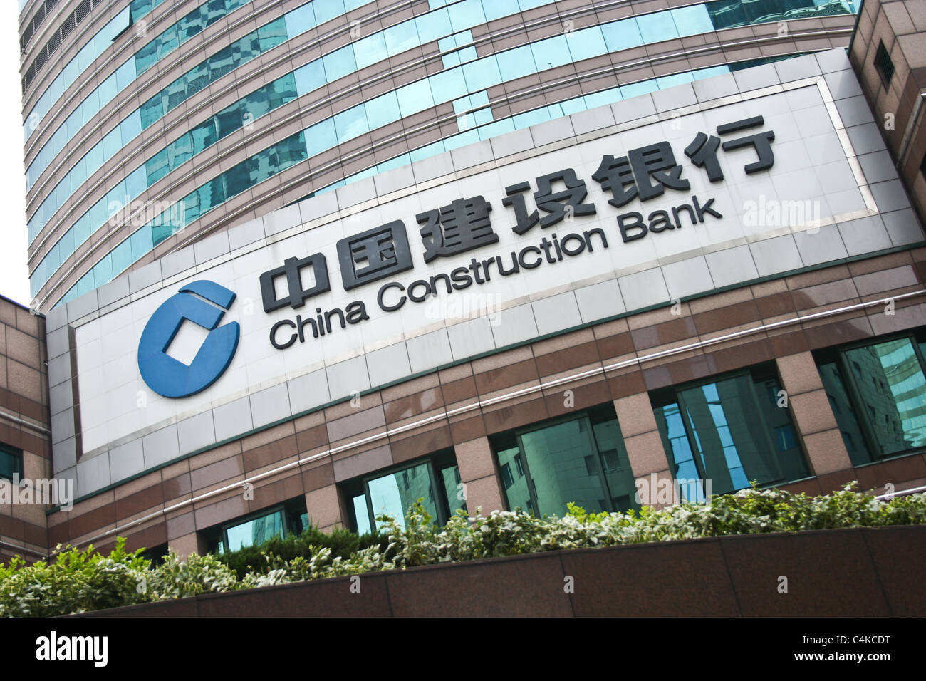 China construction bank hi-res stock photography and images - Alamy