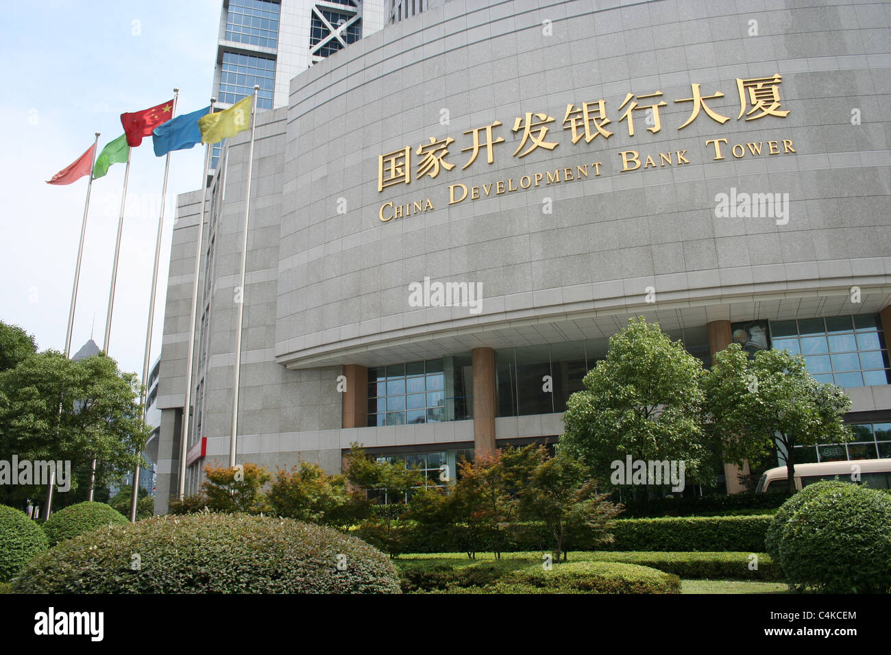 China Development Bank Tower Building Pudong Stock Photo - Alamy