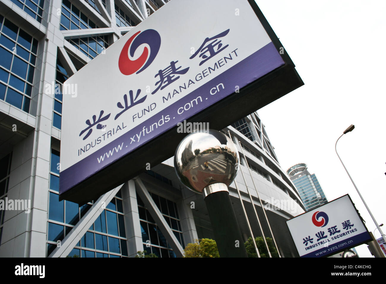 Industrial fund management company logo sign Stock Photo - Alamy