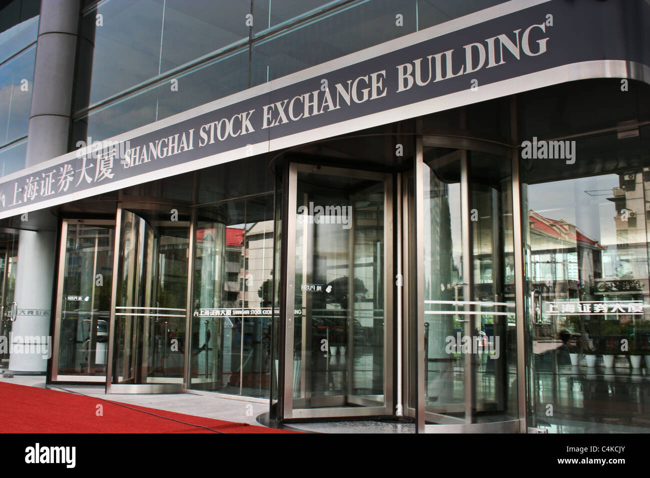 Shanghai Stock Exchange Building Entrance Pudong Stock Photo - Alamy