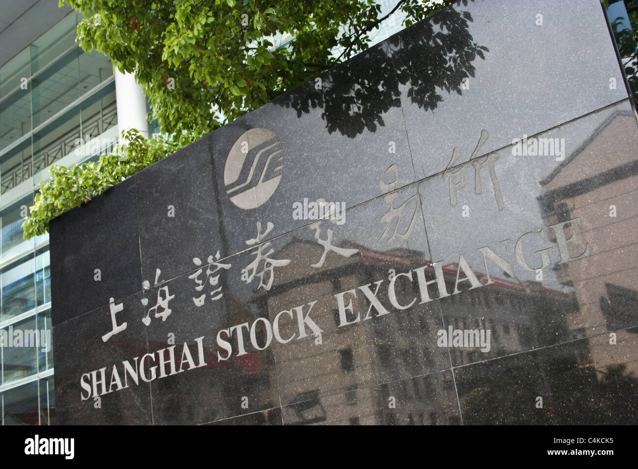 Shanghai Stock Exchange Building Entrance Pudong Stock Photo - Alamy