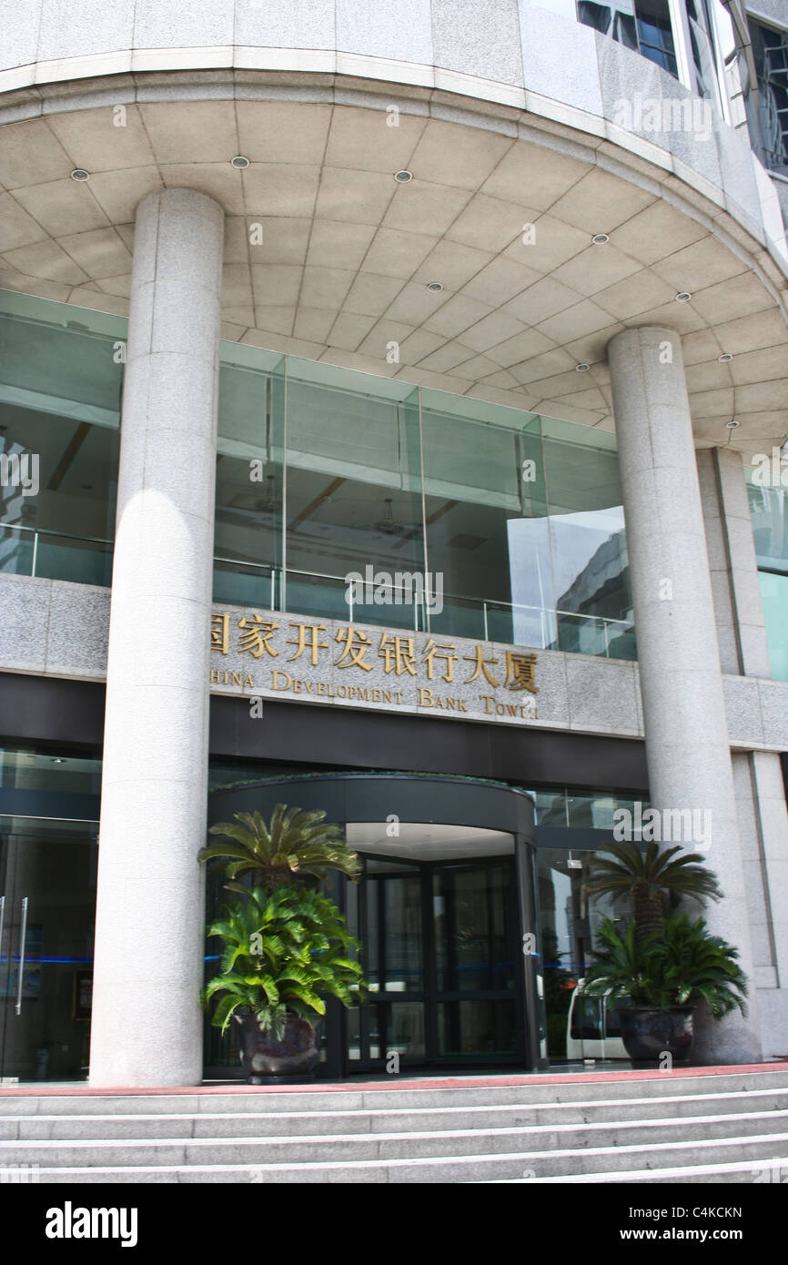 China Development Bank Tower Entrance Pudong Stock Photo - Alamy