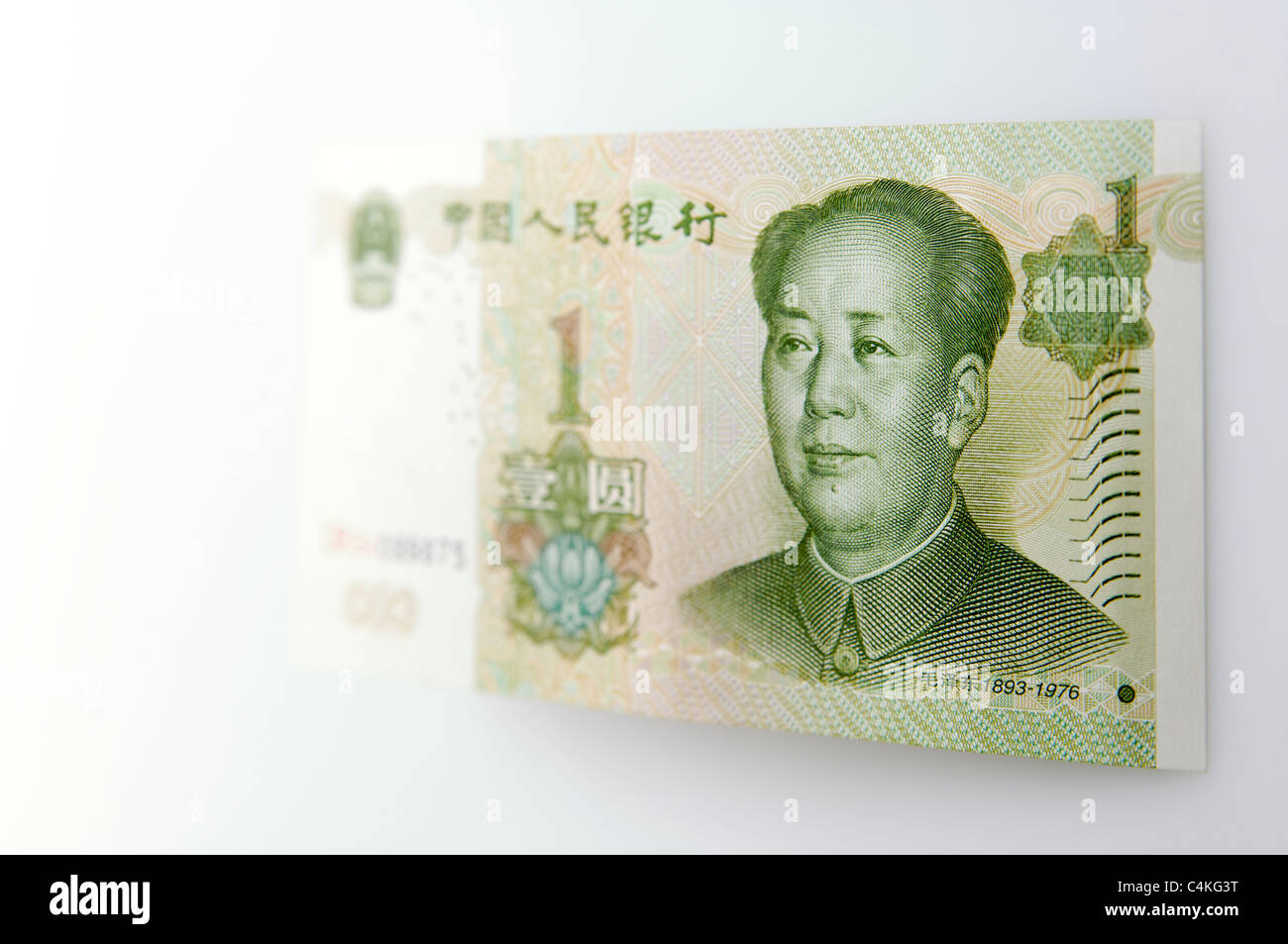 1 yuan bill hi-res stock photography and images - Alamy