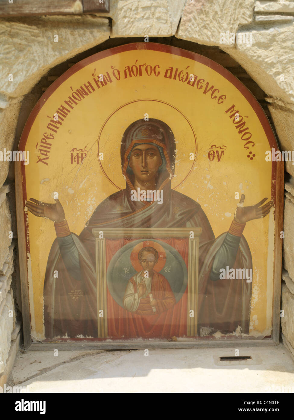 Cyprus Monastery Of Maria And Dionysus Greek Orthodox Icon On The Wall ...