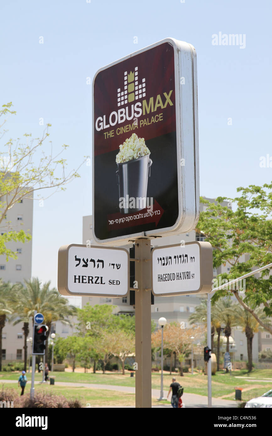 Advertising at intersection in Ashdod, Israel Stock Photo - Alamy