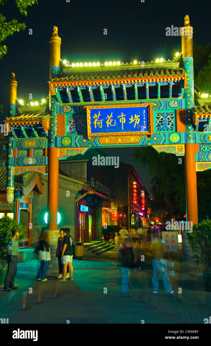 Beijing, China, Large Chinese Doorway to "Houhai Lake District Stock ...