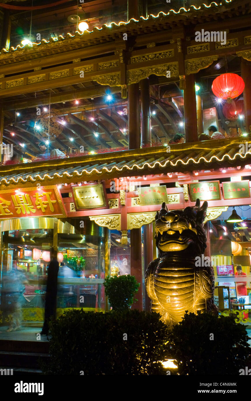 Beijing, China, Front Traditional Vintage Chinese Restaurant, Outside ...