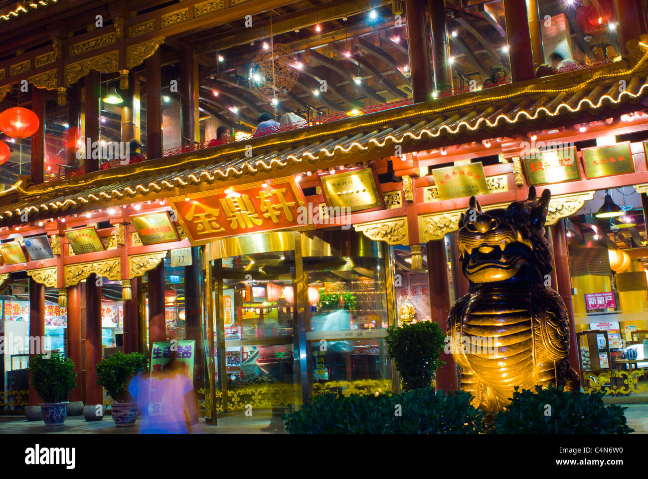 China old traditional hutong storefront hi-res stock photography and ...