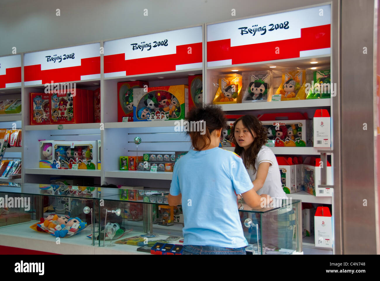 Chinese store brand products hi-res stock photography and images - Alamy