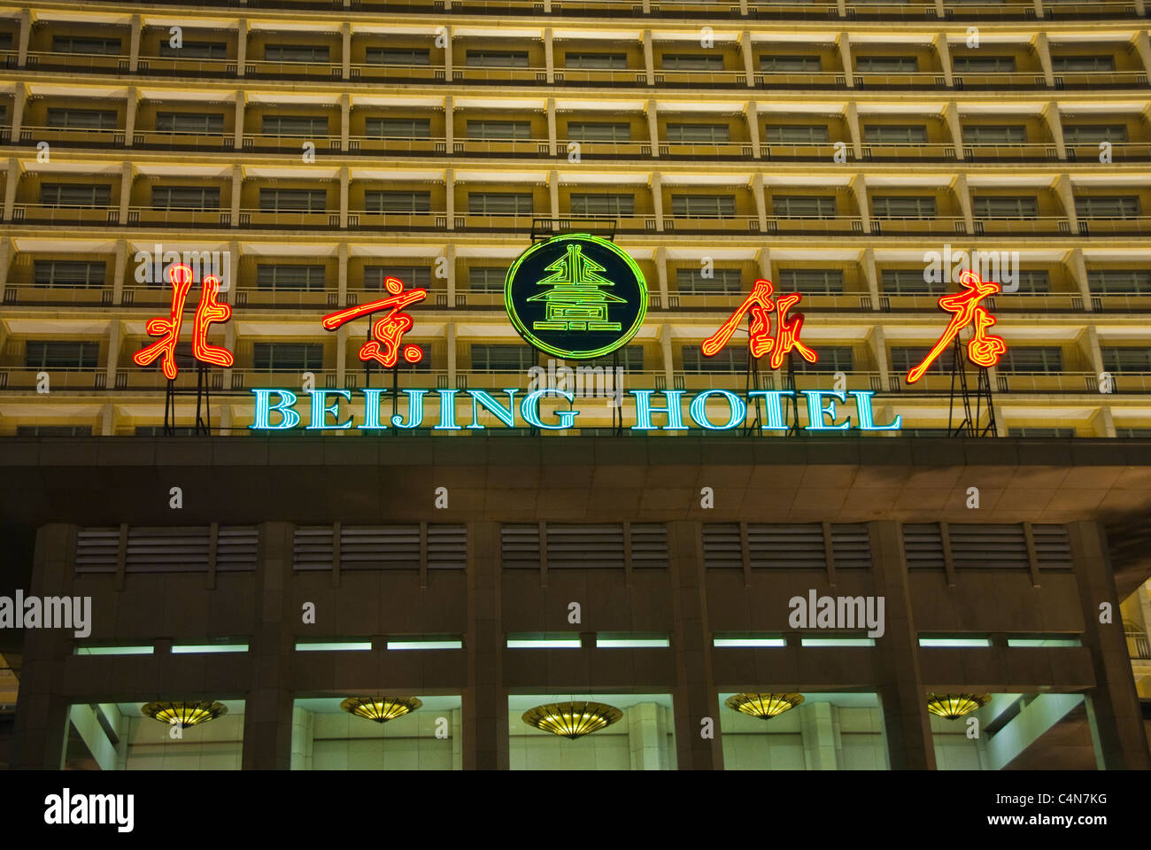 Beijing, China, Beijing Hotel, Detail Front Sign at Night, luxury hotel ...