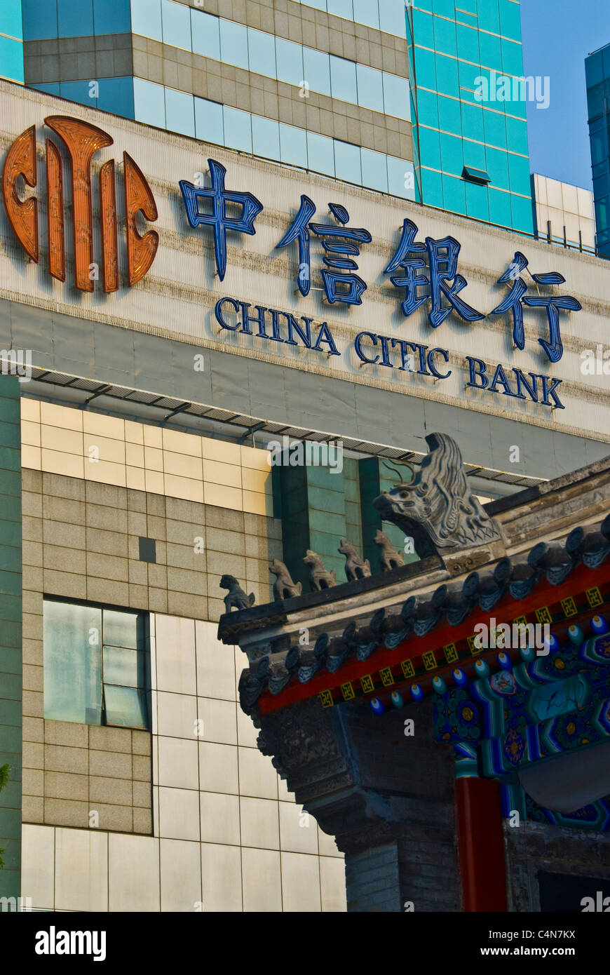 Beijing, China, Front Architectural Detail "China Citic Bank Stock ...
