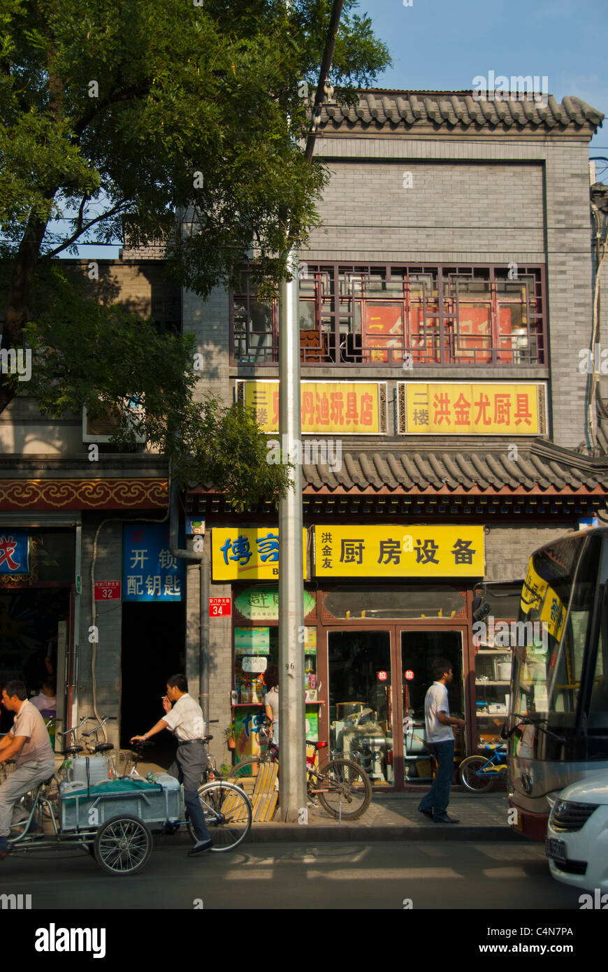 Beijing, China, Street Scene, Chinese Shop Front, Hutong Area, city ...
