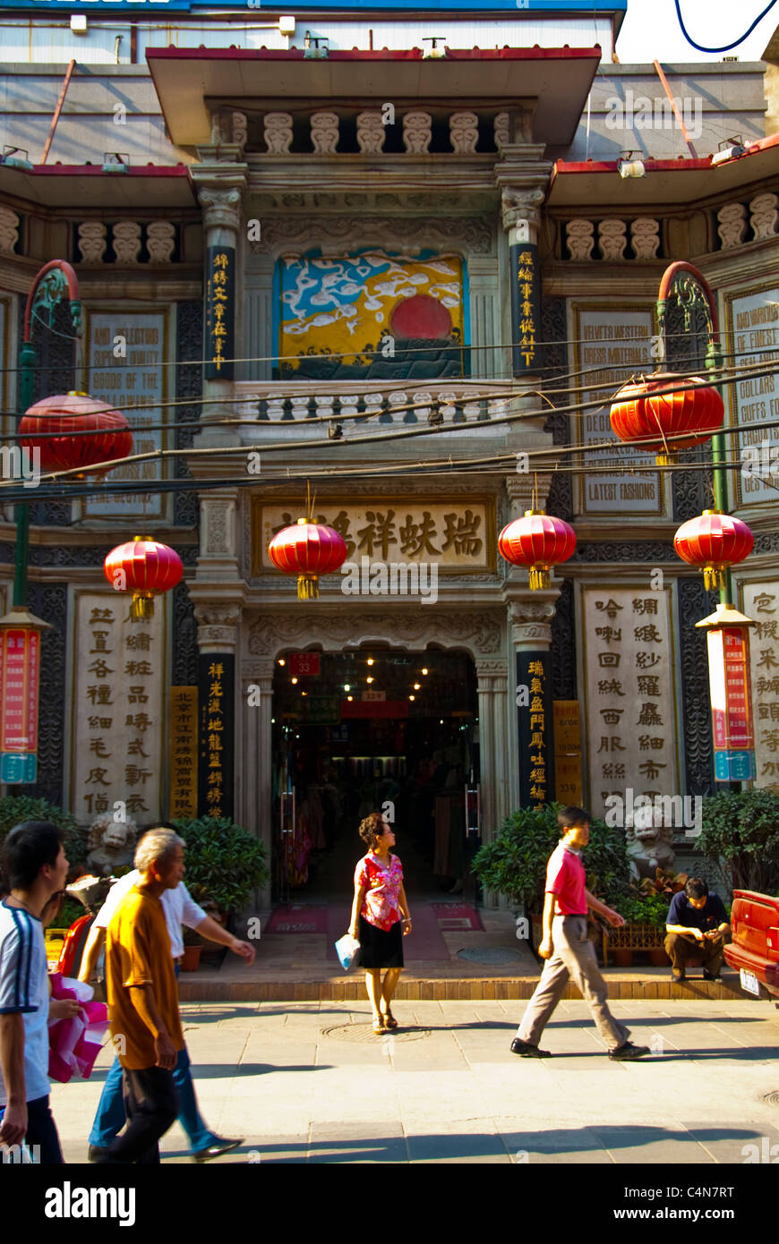 Beijing, China, Old Store Front, with Chinese Lanterns Stock Photo - Alamy