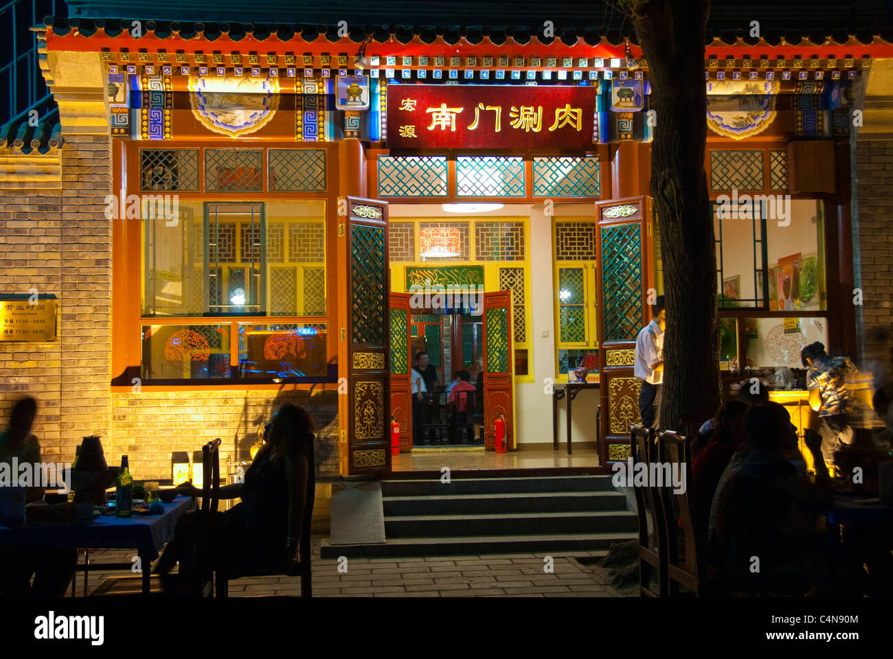 Historical chinese restaurant hi-res stock photography and images - Alamy
