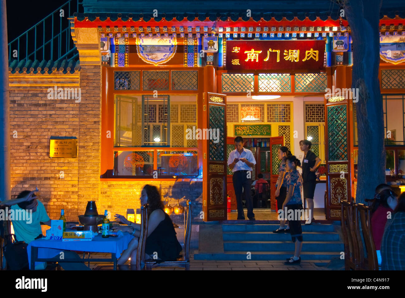 Chinese restaurant exterior hi-res stock photography and images - Alamy