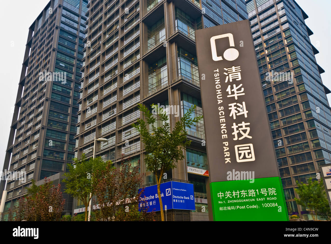 Beijing, China, Tsinghua Science Park Building Stock Photo - Alamy