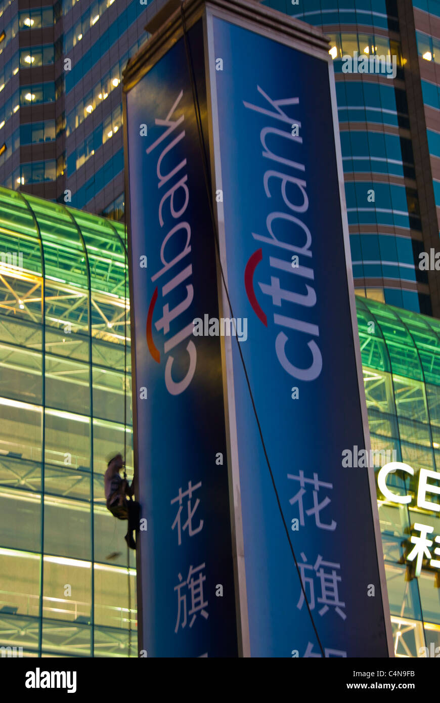 Beijing, China, Detail, Low Angle, Modern Architecture, Office Building ...