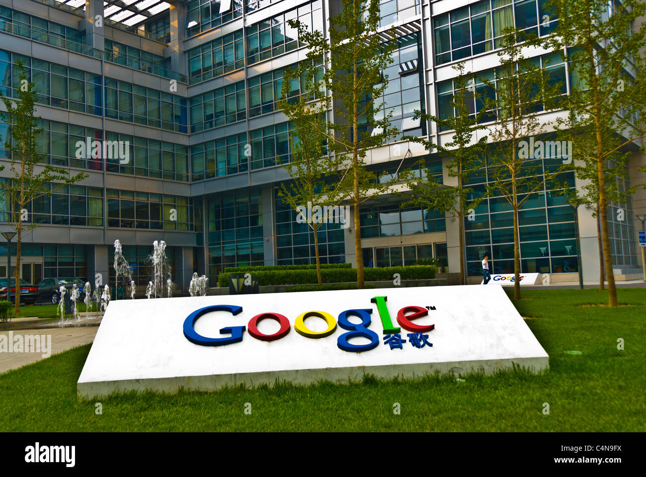 Beijing, China, Google Corporation, Office Building, Detail, Logo, sign ...