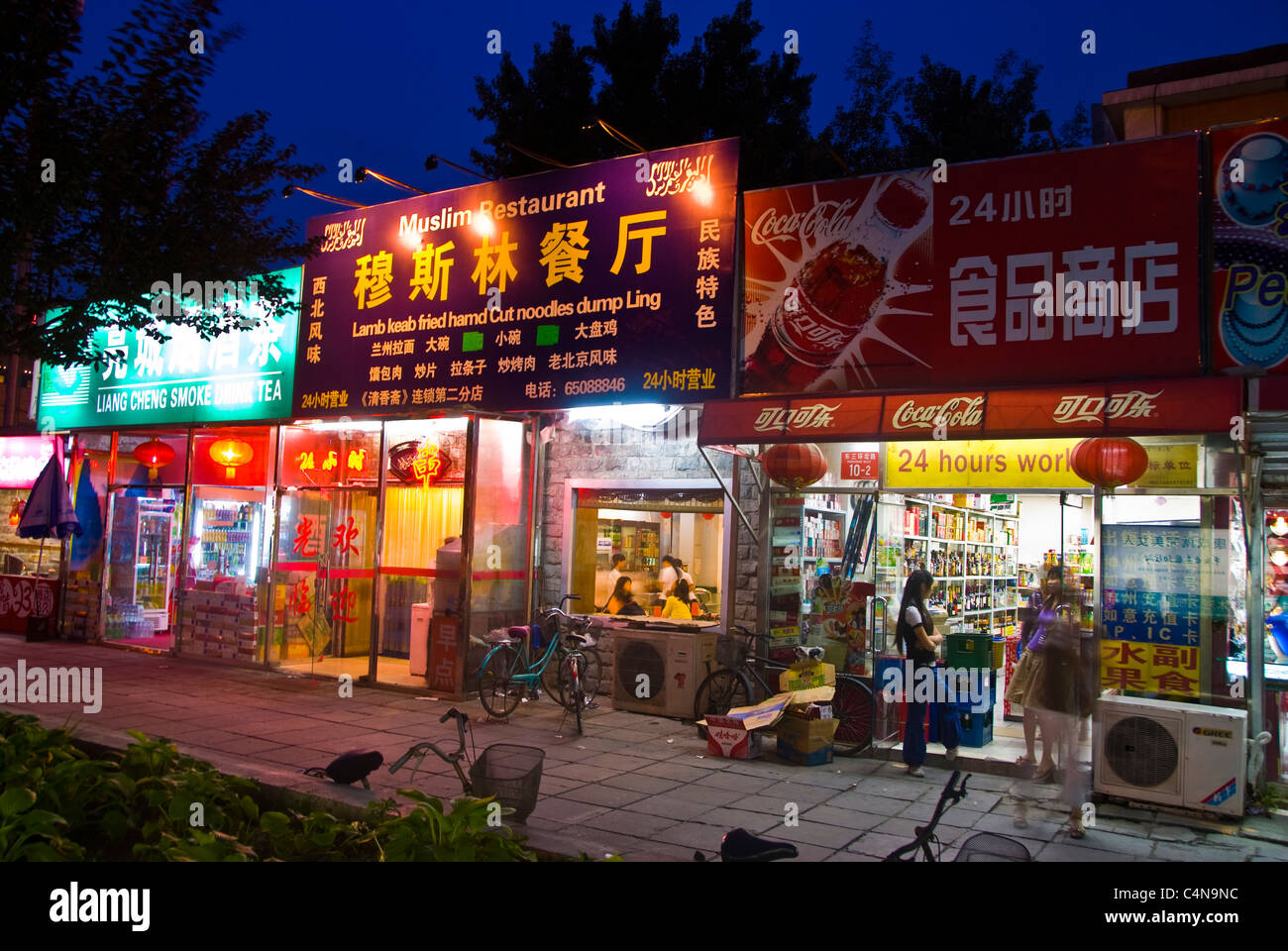 Outdoor capital colourful exterior nighttime view shopping street hi ...
