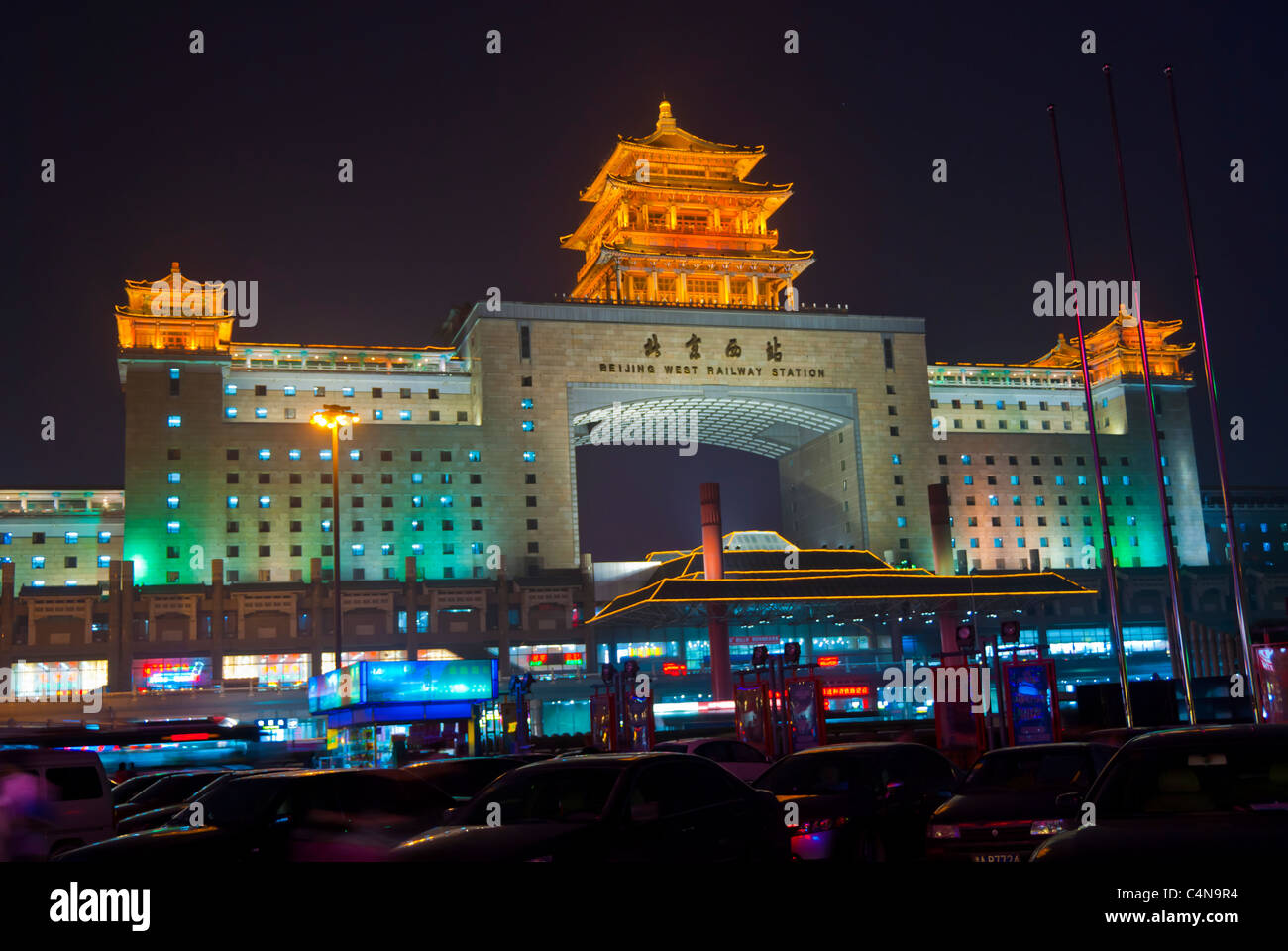 Beijing, China, Nighttime View of West Train Station Building, Front ...