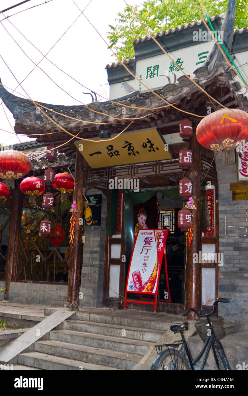 Beijing, CHina, Front Chinese Restaurant in Hutong District Stock Photo ...