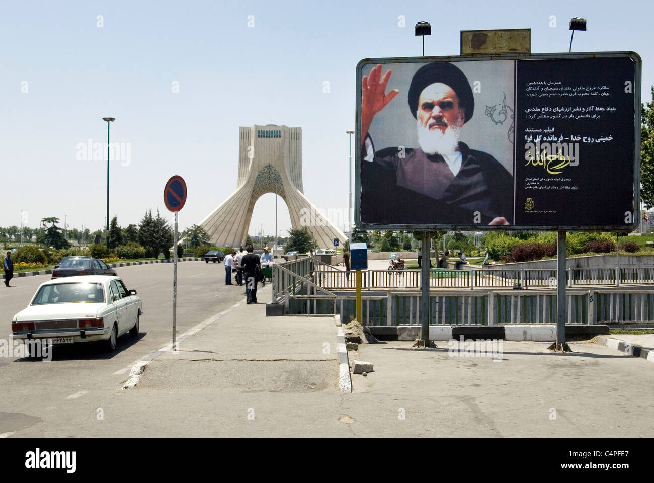 Tehran iran gate hi-res stock photography and images - Alamy