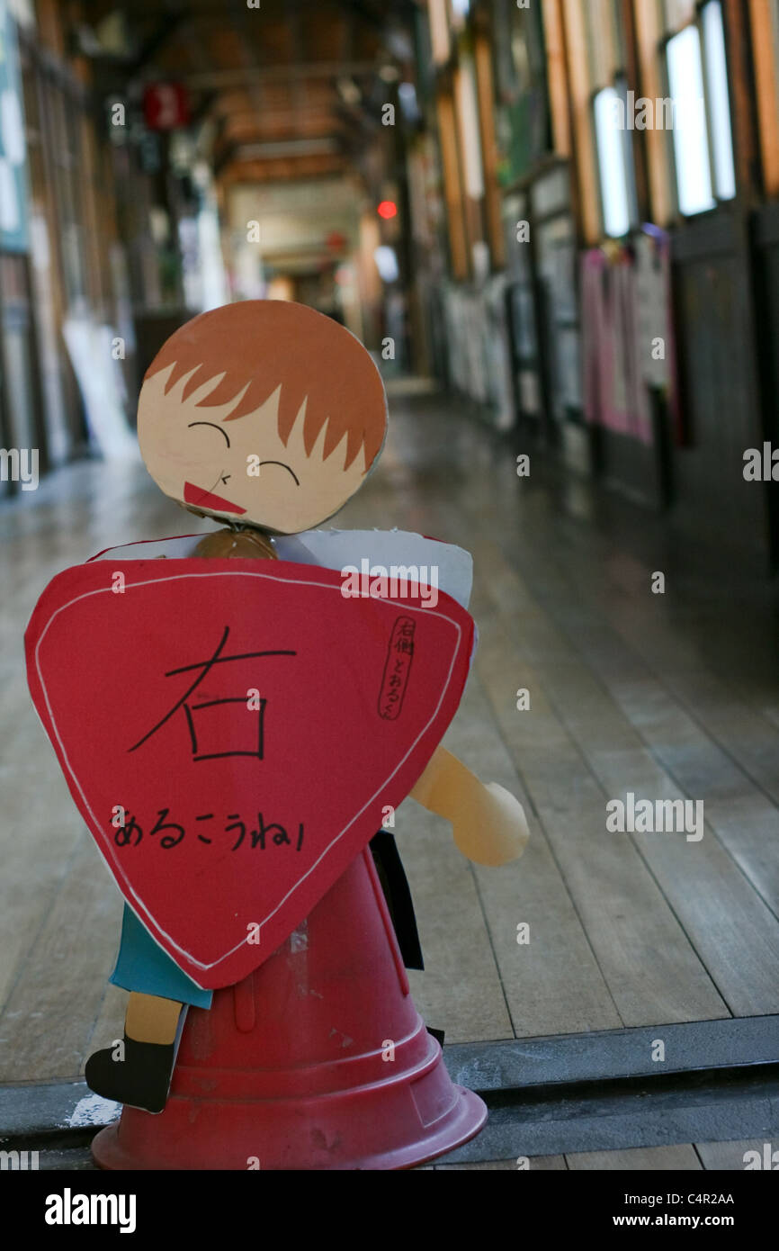 Sign for Kids Stock Photo - Alamy