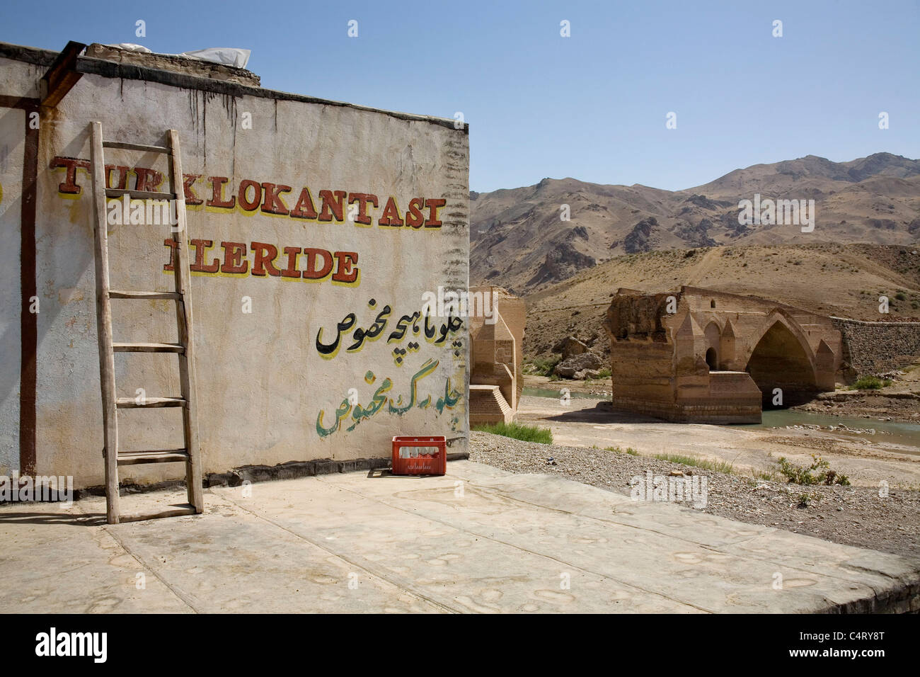 Collapsed bridge (Pol-e Docktar or Pol-e Dokhtar) between Zanjan and ...