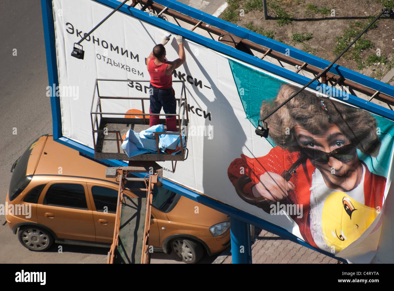 A Russian worker fixing an advertising Stock Photo - Alamy