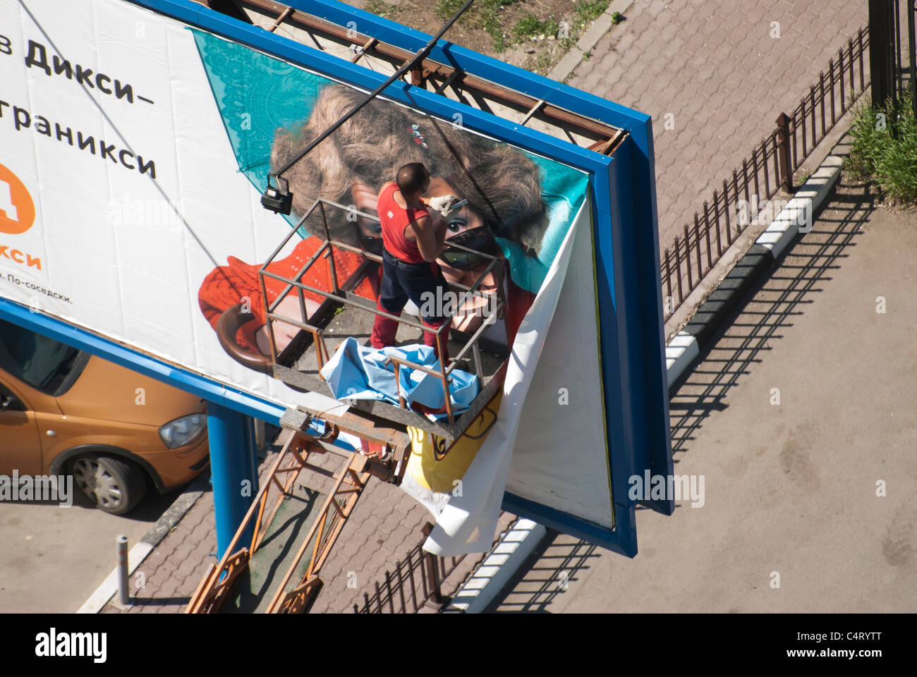 Russian advertising hi-res stock photography and images - Alamy