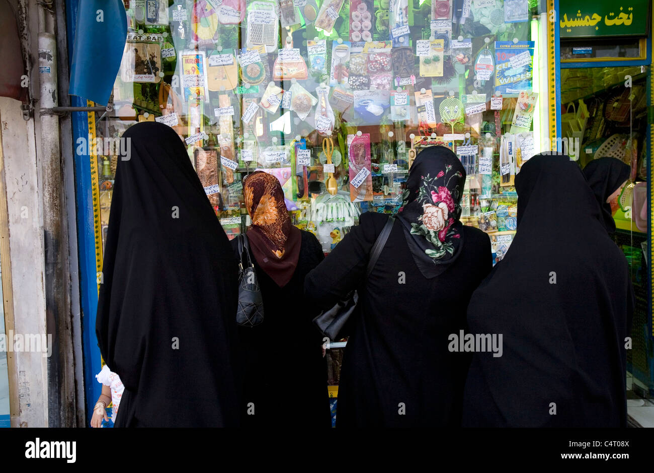 Iranian women dress hi-res stock photography and images - Alamy