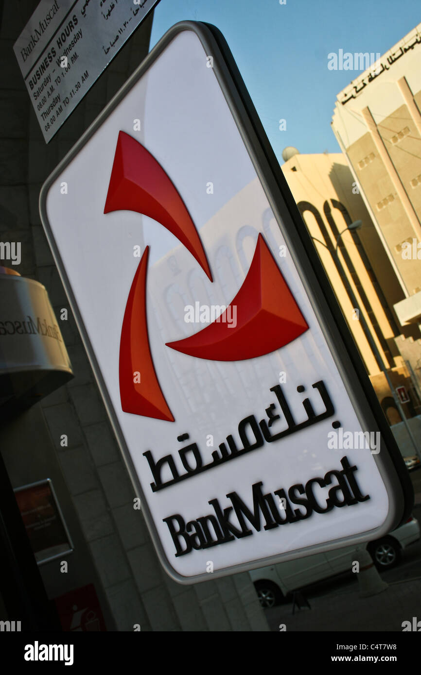 Bank Muscat Building Headquarters Oman Logo Stock Photo - Alamy