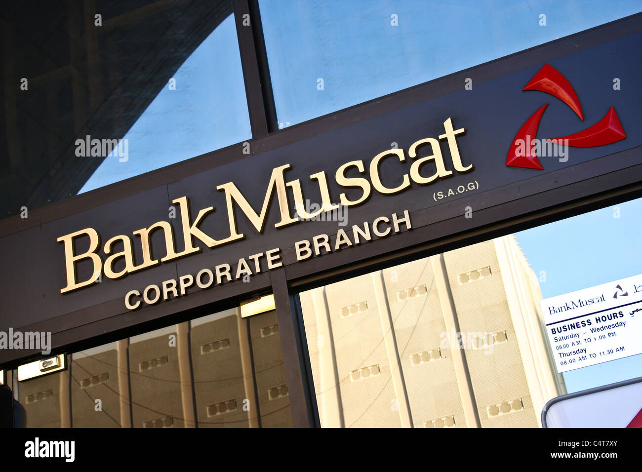 Bank muscat building headquarters oman hi-res stock photography and ...