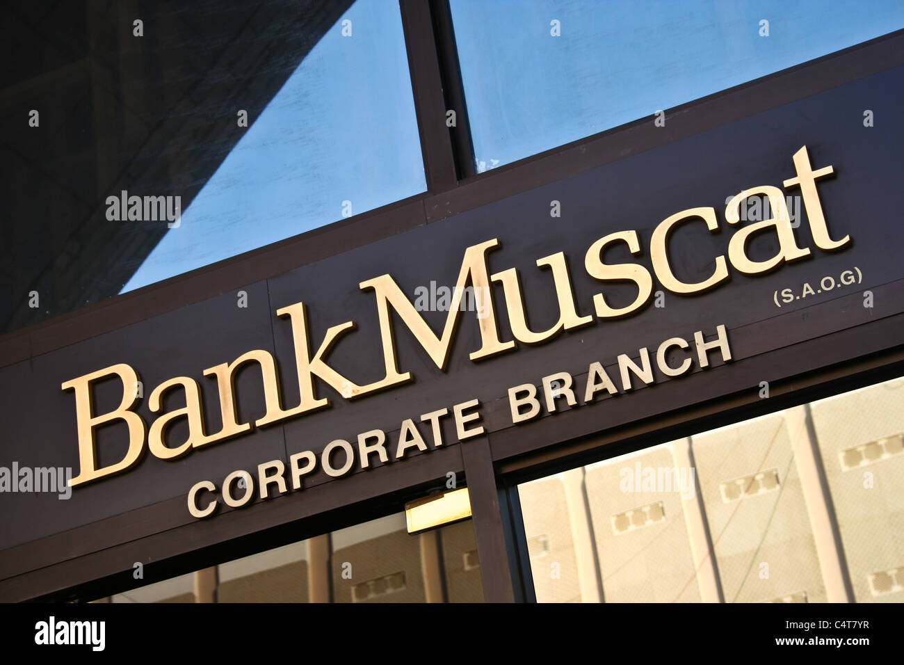 Bank Muscat Building Headquarters Oman Logo Stock Photo - Alamy