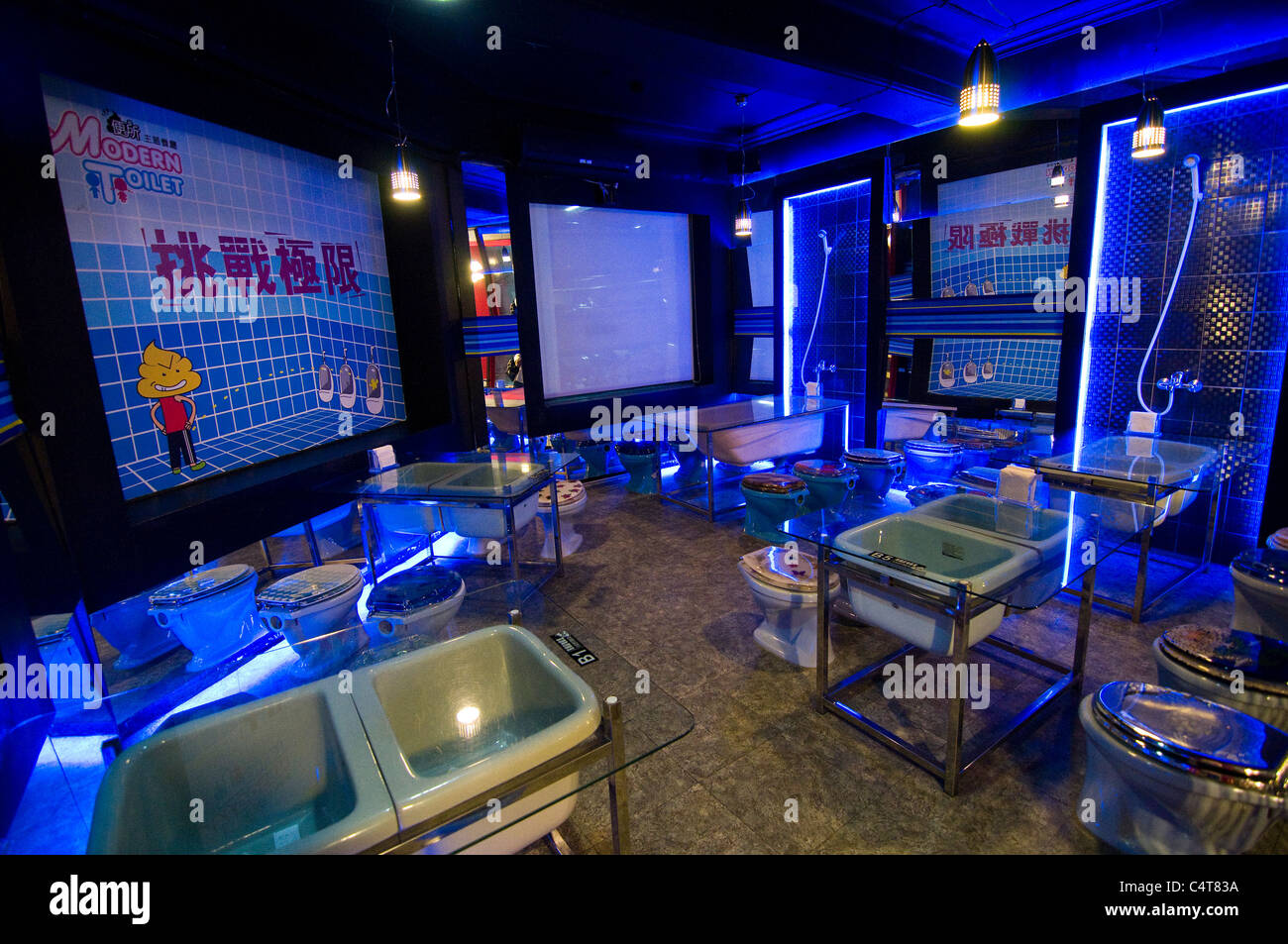 The funky modern toilet restaurant in Taipei, Taiwan Stock Photo - Alamy